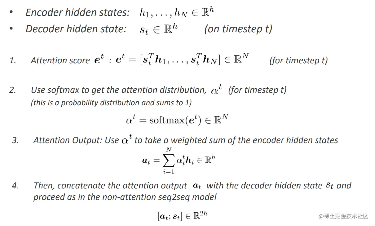 NLP系列 02 相似度以及 多种Attention机制什么是Attention机制 先说结论：Attention就是权 - 掘金