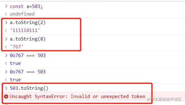 7. ES6 数值的扩展1. 二进制0b和八进制0o表示法 ES6 提供了二进制和八进制数值的新的写法，分别用前缀0b（ - 掘金