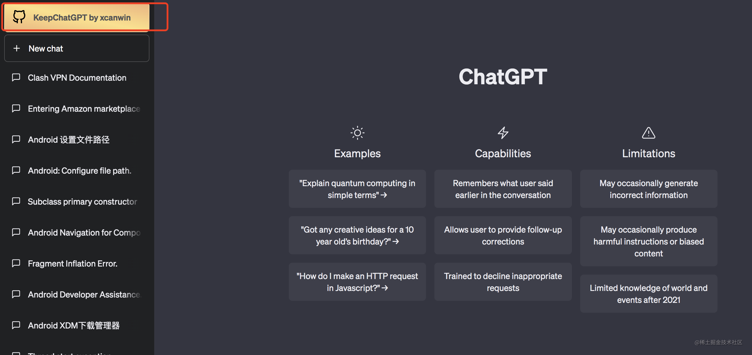 如何解决ChatGPT常见的错误信息Something went wrong - 掘金