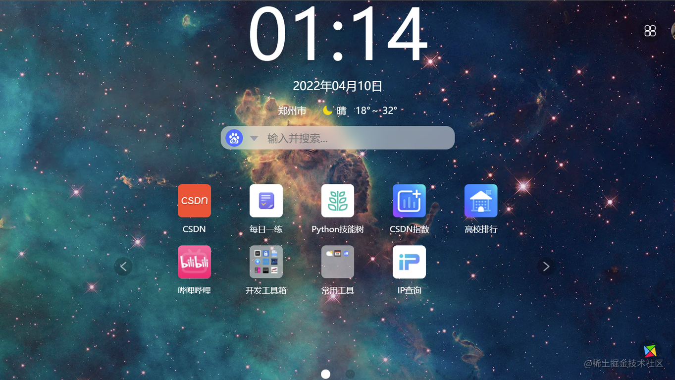 Turnjs教程及总结 掘金