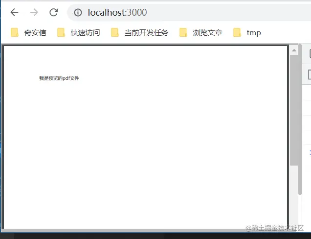 iframe渲染pdfiframe渲染前后端pdf资源实验，修改样式实验，修改样式主要包括滚动条样式实验，iframe相 - 掘金