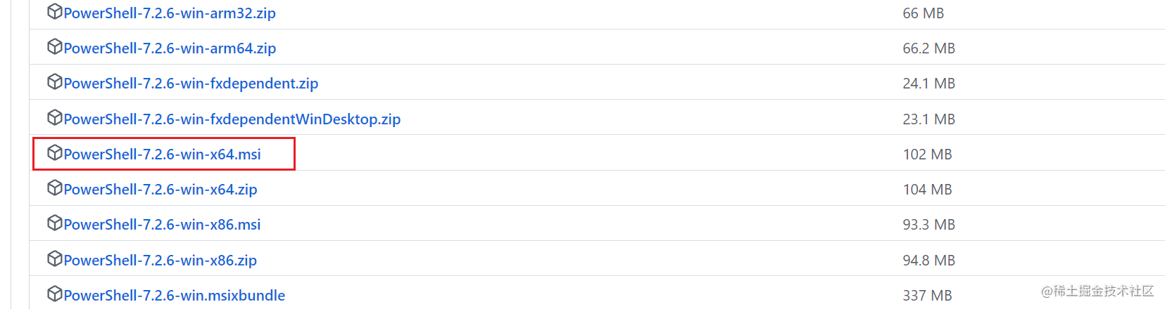 如何将Powershell7设置为默认终端 - 掘金