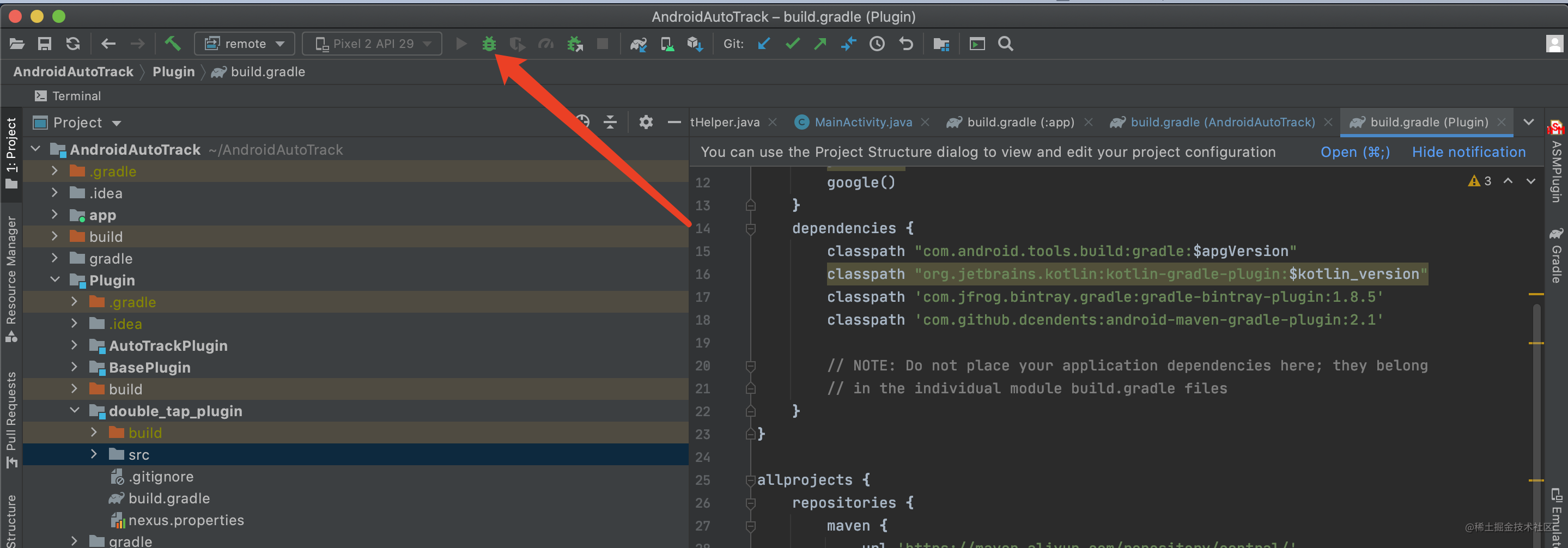  build gradle Gradle 