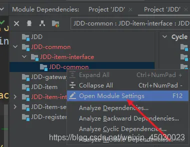 IDEA解决Maven冲突项目报错： java: Annotation processing is not suppor - 掘金