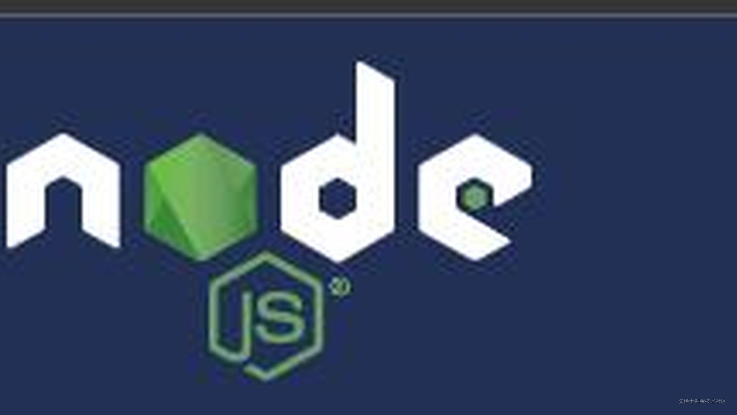 浅谈nodejs基础（文件读写+express+mysql+身份验证等） - 掘金