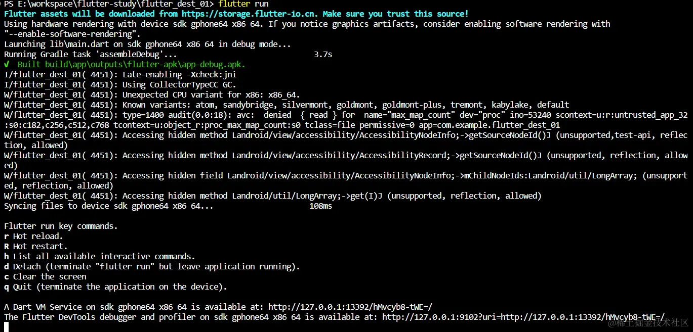 无魔法版win11搭建flutter开发环境搭建详解flutter版本 步骤 安装git 从git官网，下载安装包，除了 - 掘金
