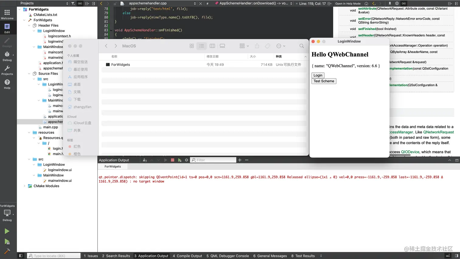 Qt QWebEngine自定义scheme协议实现web页面的请求拦截并返回Response（附带Electron中的实现） - 掘金