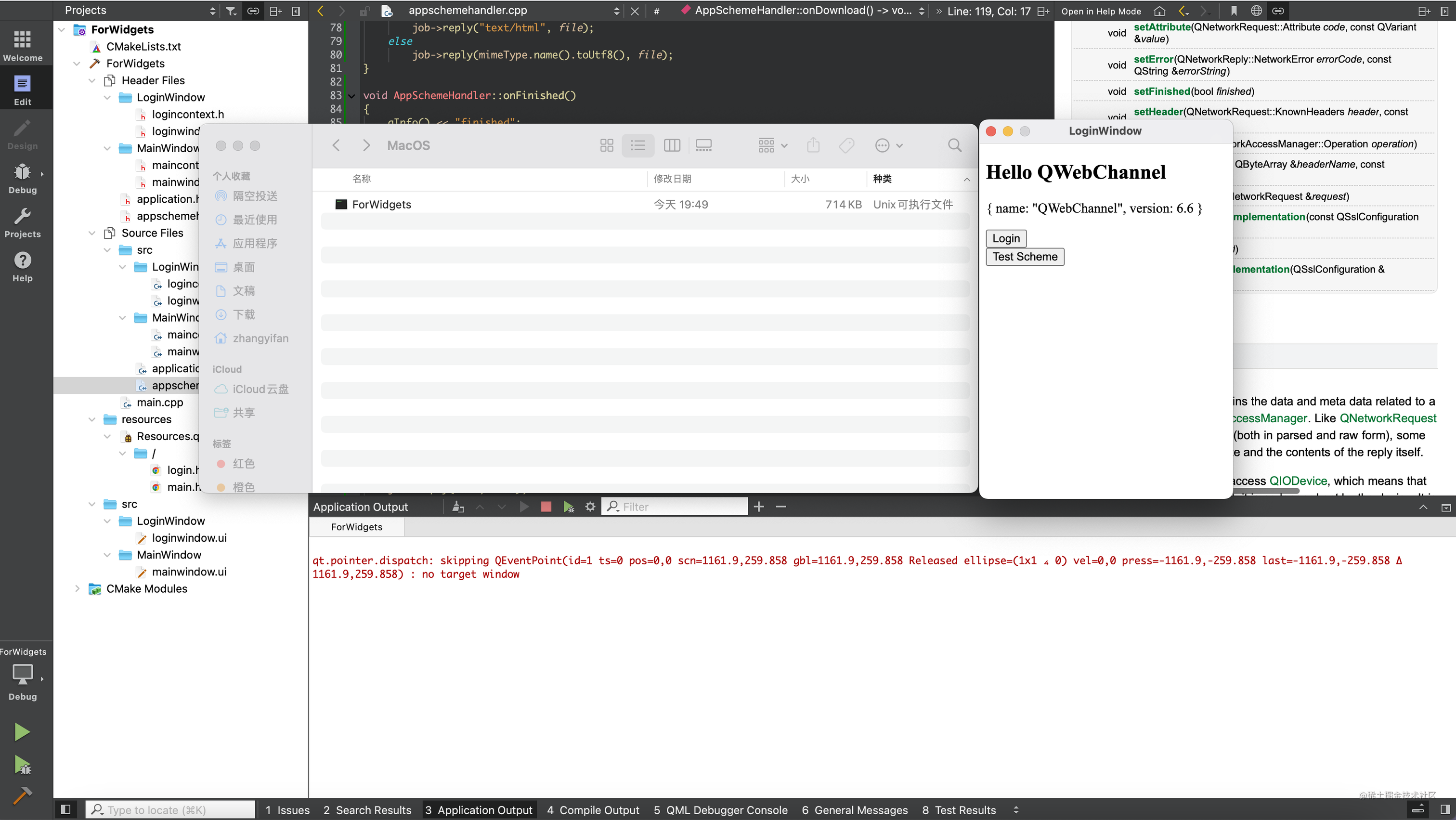 Qt QWebEngine自定义scheme协议实现web页面的请求拦截并返回Response（附带Electron中的实现） - 掘金
