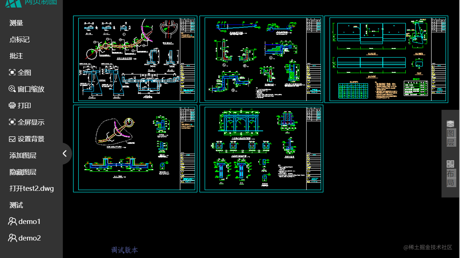 在线CAD平台，H5前端显示CAD，网页CAD - 掘金