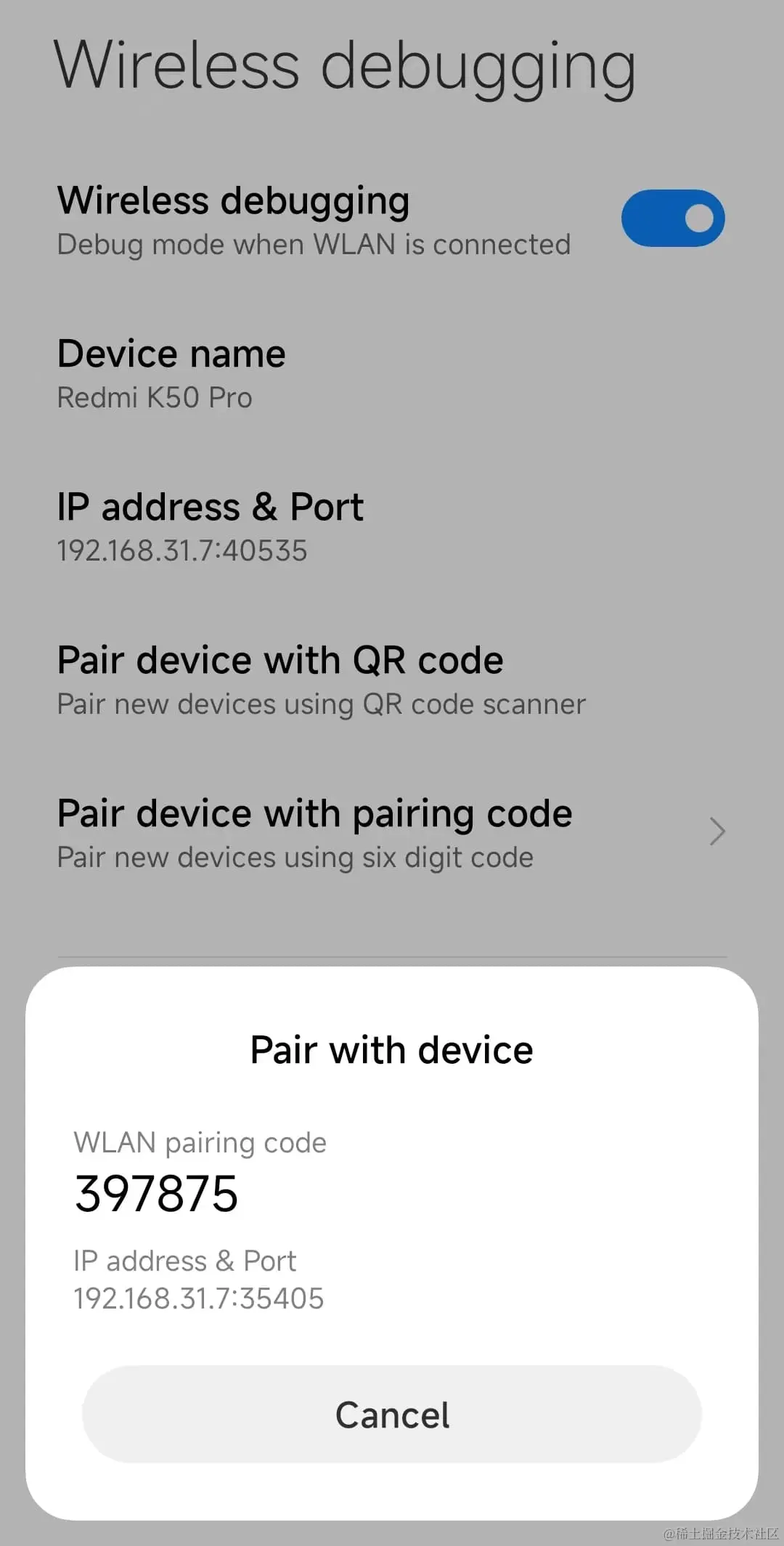 使用 frida hook Android app Frida： 一种基于动态插装（dynamic instrument - 掘金