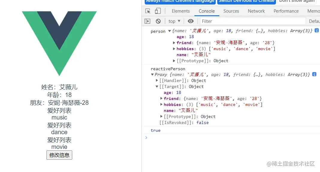 vue3定义响应式数据之toRaw和markRawtoRaw toRaw是返回reactive或readonly pro - 掘金