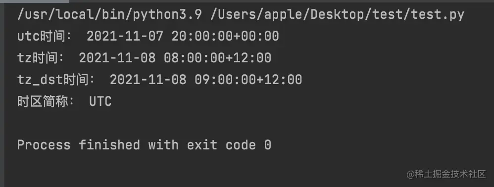 Python 时间操作之zoneinfo模块复习回顾 我们都知道量度两个时刻之间的间隔长短的物理量叫做“时间”，时间是伴 - 掘金