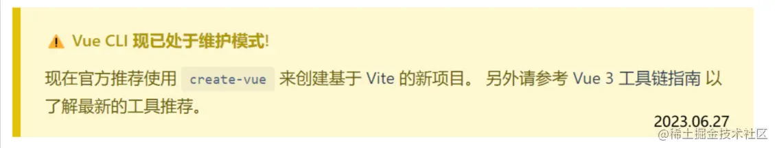 Vue3项目搭建教程（create Vue）create Vue Create Vue是一个脚手架工具，用来快速创建v3 掘金 2964