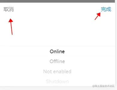uniapp 自定义 picker “取消”及“完成”文字uniapp picker组件并无可以修改“完成”和“取消”文 - 掘金