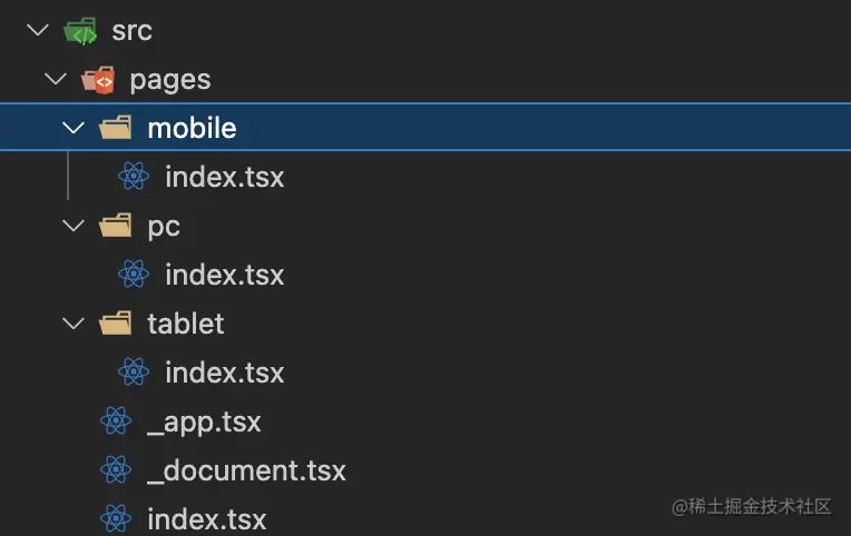 Next.js多端项目搭建指南 - 掘金