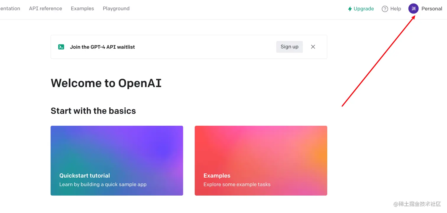 在 Koa 中基于 gpt-3.5 模型实现一个最基本的流式问答 DEMO - 掘金