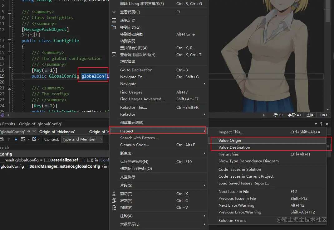 2022Visual Studio+Resharp，让你在C#编程界一骑绝尘！C#编程器Visual Studio，结合 - 掘金