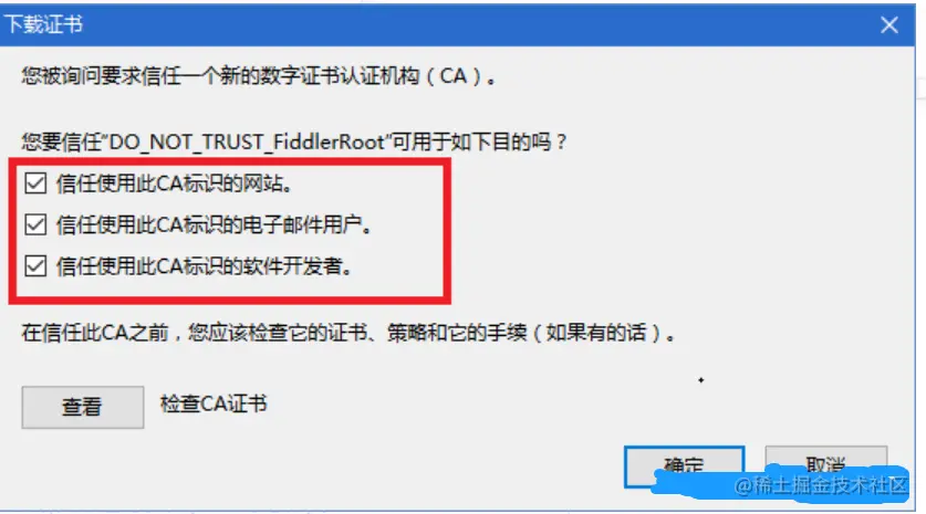 Fiddler抓包教程1. 抓firefox上https请求 - 掘金