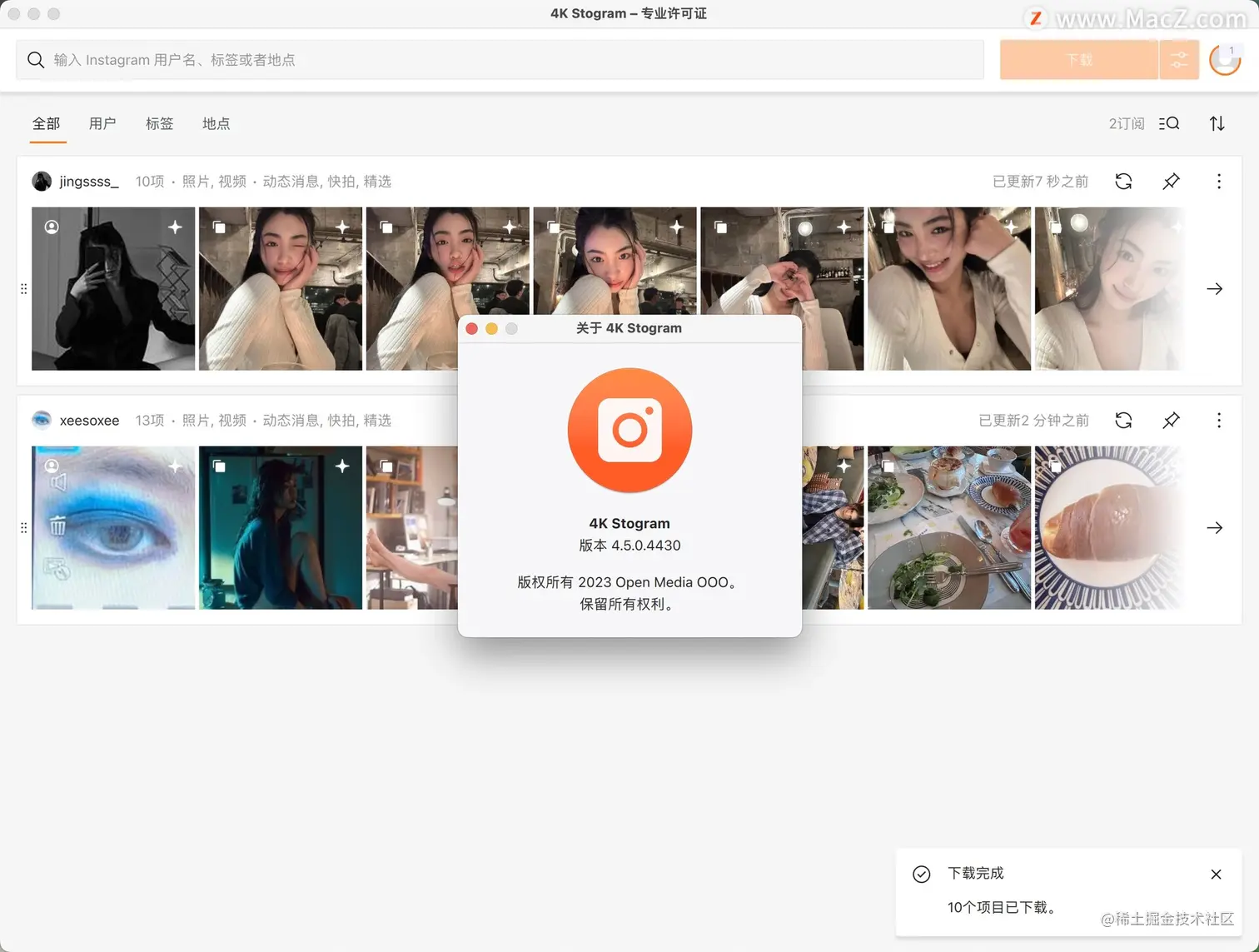 Instagram下载软件：4K Stogram 中文版下载 win/mac4K Stogram 是一跨强大的Insta - 掘金