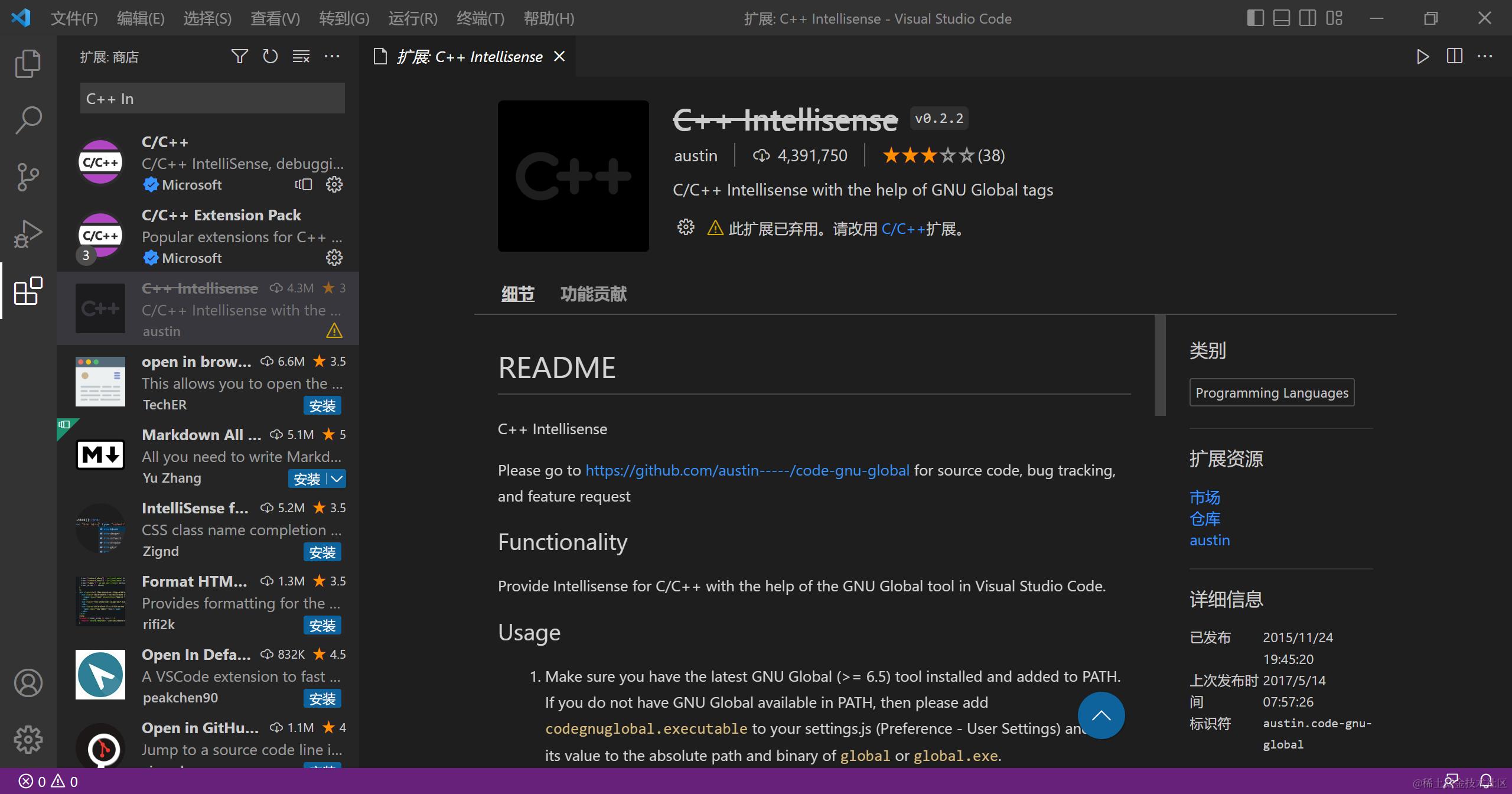 详细Windows---VScode---C/C++开发环境搭建VS Code C语言环境配置，按步骤手把手图文教程（水 - 掘金