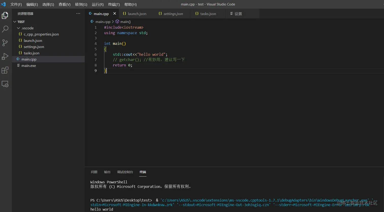 vscode 安装与配置C/C++环境（Windows）通过codeblocks自带的MinGW,配置vscode C/ - 掘金