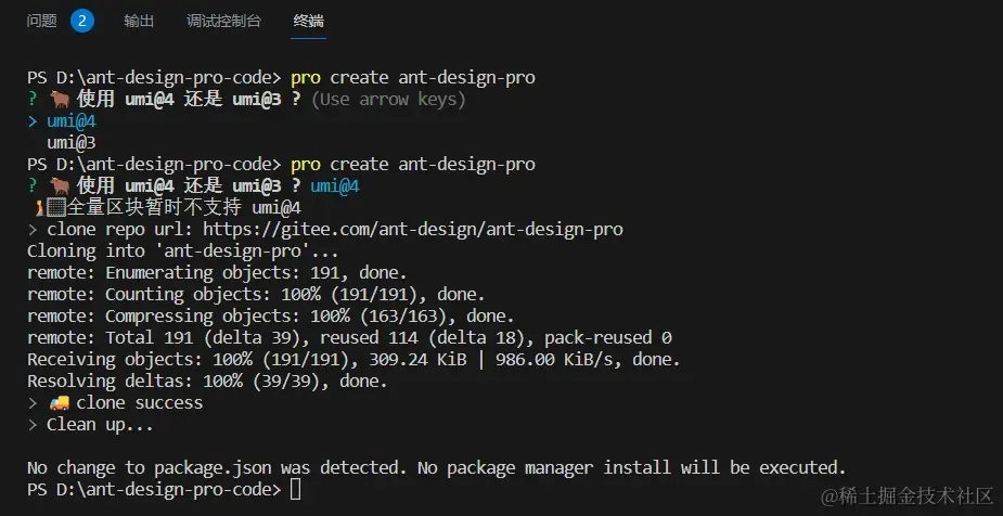Ant Design Pro V6 通关秘籍2 种创建项目的方式 创建一个新的 Ant Design Pro 项目，有 - 掘金