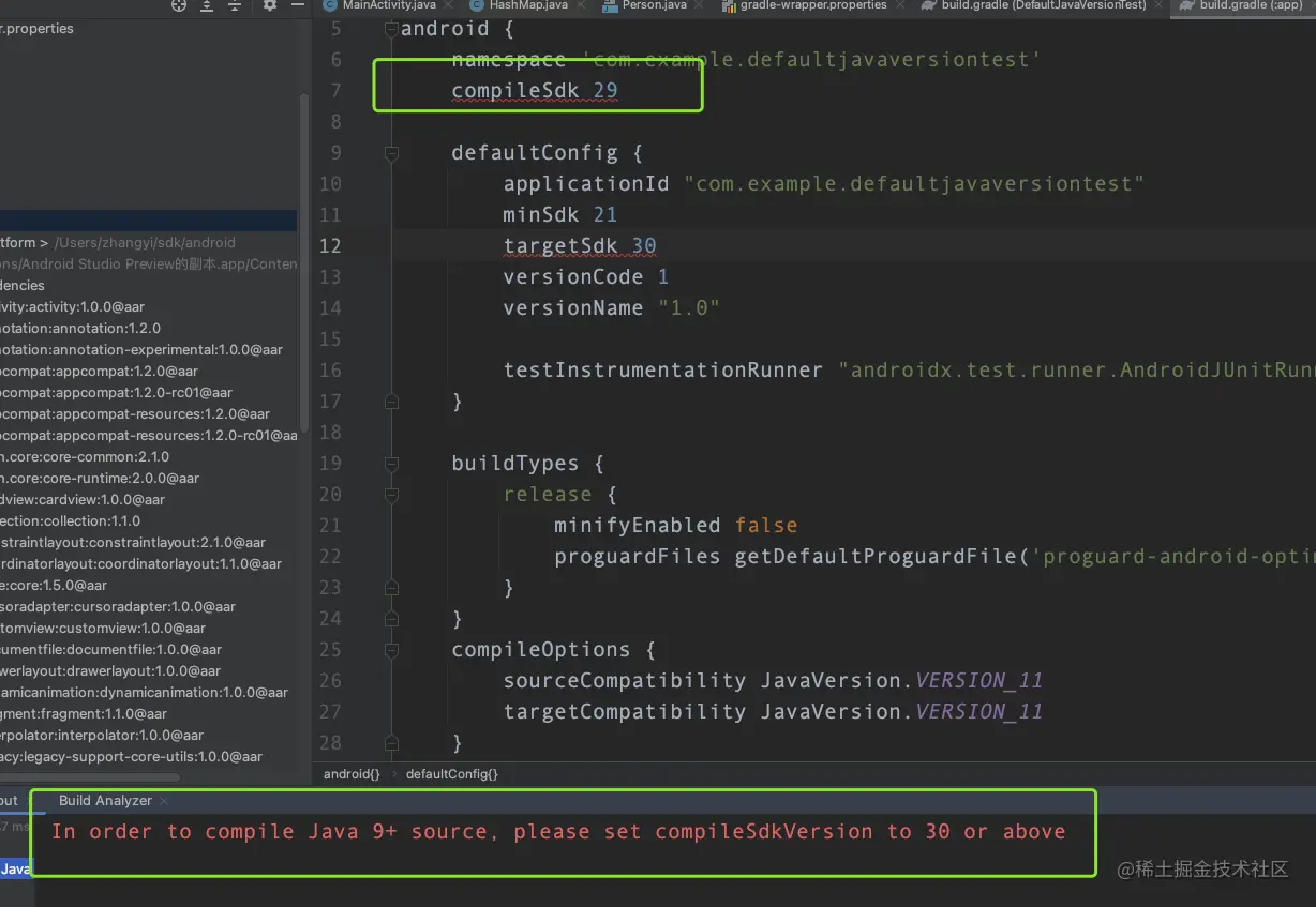 android AGP配置对Java版本支持的梳理本文目标 很多时候业务开发者想用一些比较便捷的api实现功能, 发现要 - 掘金