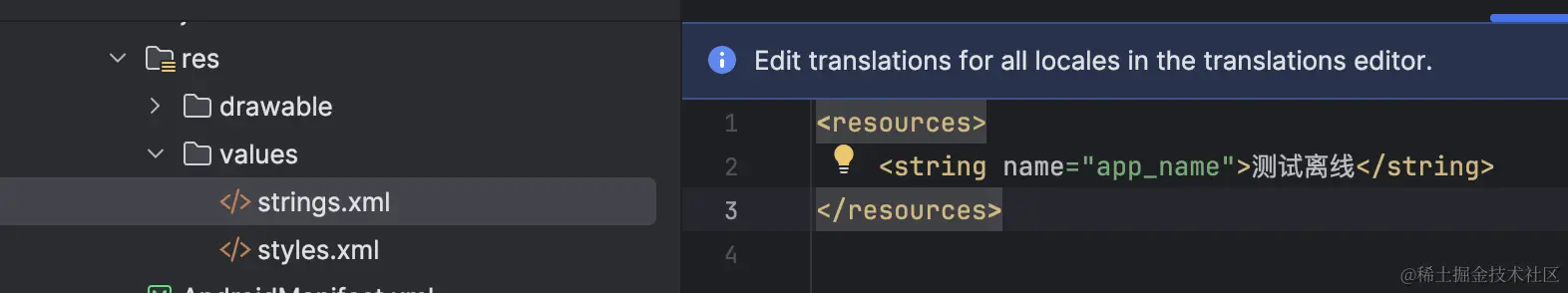 Uniapp离线打包(Android)：问题：未配置appkey或配置错误一、新建一个uniapp项目用来测试 二、按照 - 掘金