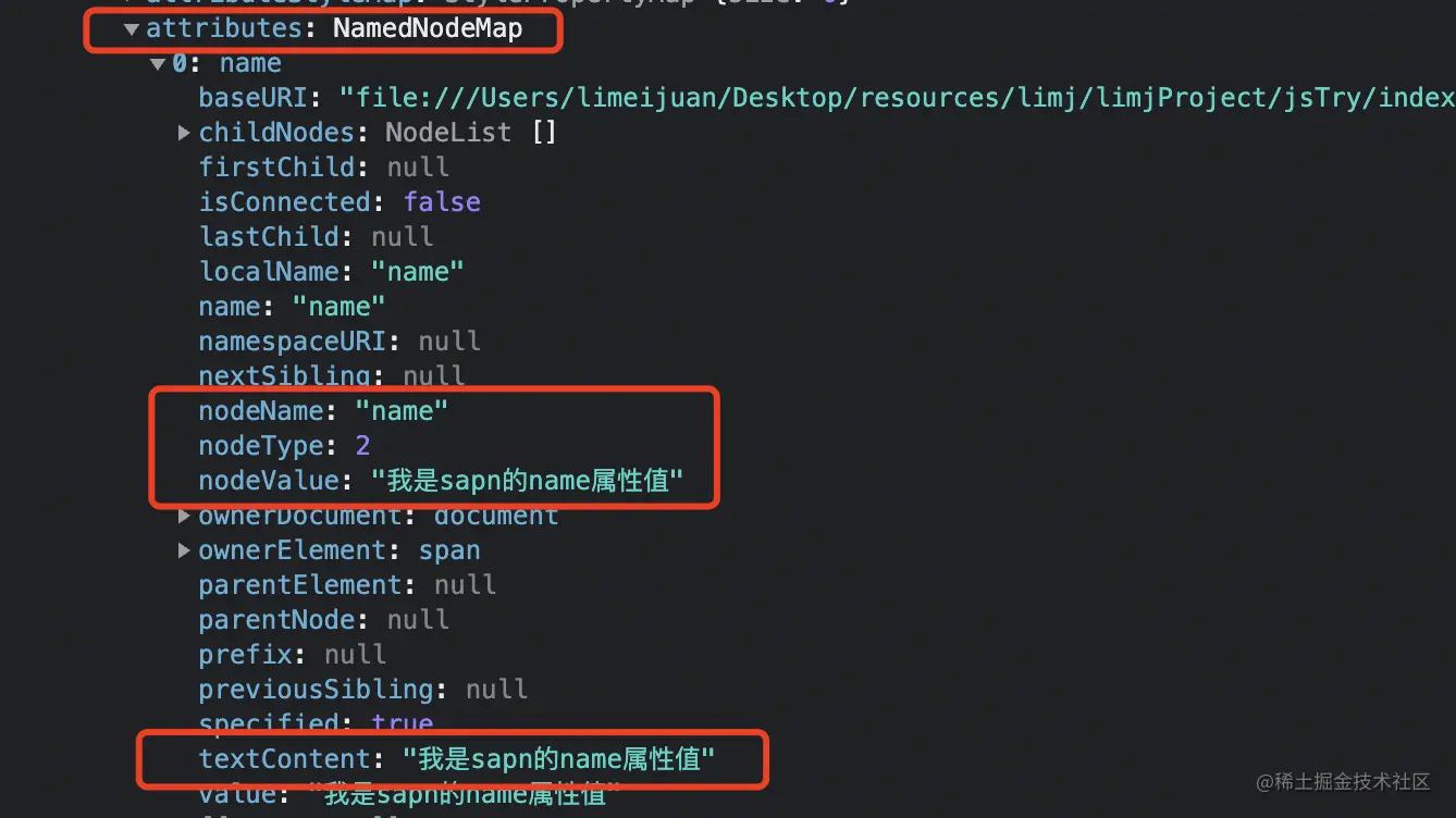 innerHTML、 nodeValue与 textContent之间的区别？任何 HTML 或 XML 文档都可以用 - 掘金