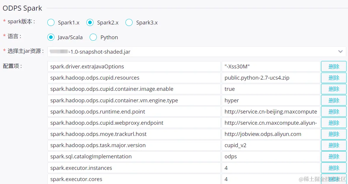 使用DataWorks进行数仓开发（一）从本文开始预计会花上三个篇幅，重点介绍和分享在大数据开发场景下使用DataWor - 掘金