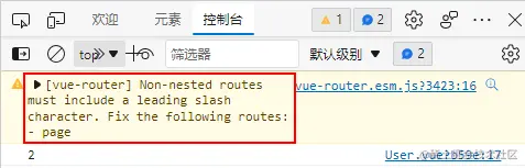 Non-nested routes must include a leading slash character. - 掘金