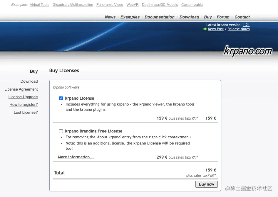 VR全景渲染引擎之Krpano介绍Krpano是什么？Krpano技术栈说明、Krpano软件的实现原理、Krpano软 - 掘金