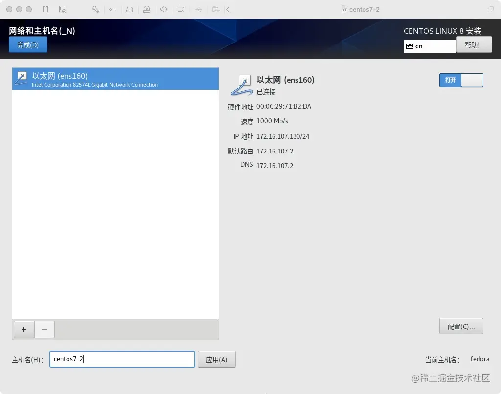 Mac(M1)安装CentOS7mac(M1)下安装配置centos7虚拟机的网络与yum源，操作系统macOS Ven - 掘金