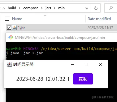Jetpack Compose如何配合ProGuard压缩混淆？其实还得自己配任务 - 掘金