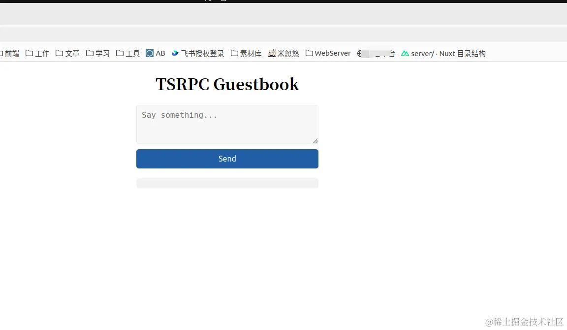 TSRPC入门笔记TSRPC旨在解决前后端通信中的一系列常见问题，如沟通成本高、类型安全缺失、数据类型支持有限、安全性问 - 掘金