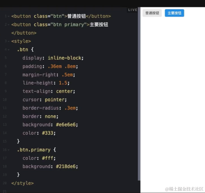 《深入理解css》 青训营 掘金 