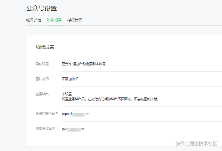 【H5 jump applet 】 - Moment For Technology