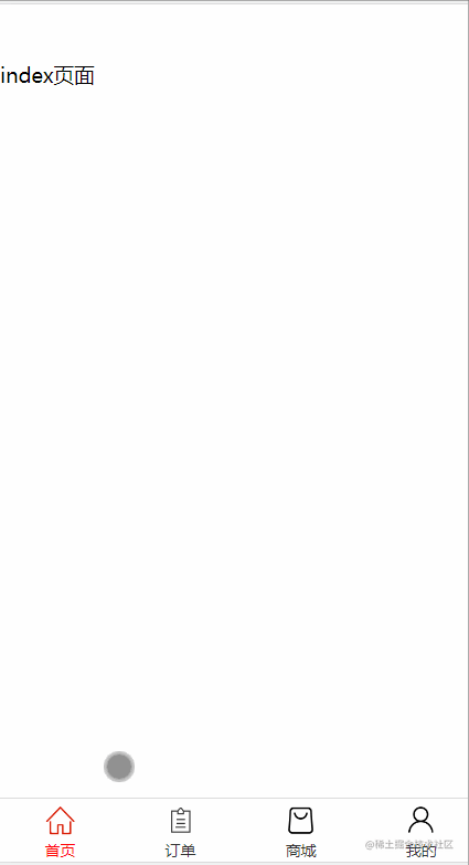 uniapp配置基本的tabbar和动态修改内容 - 掘金