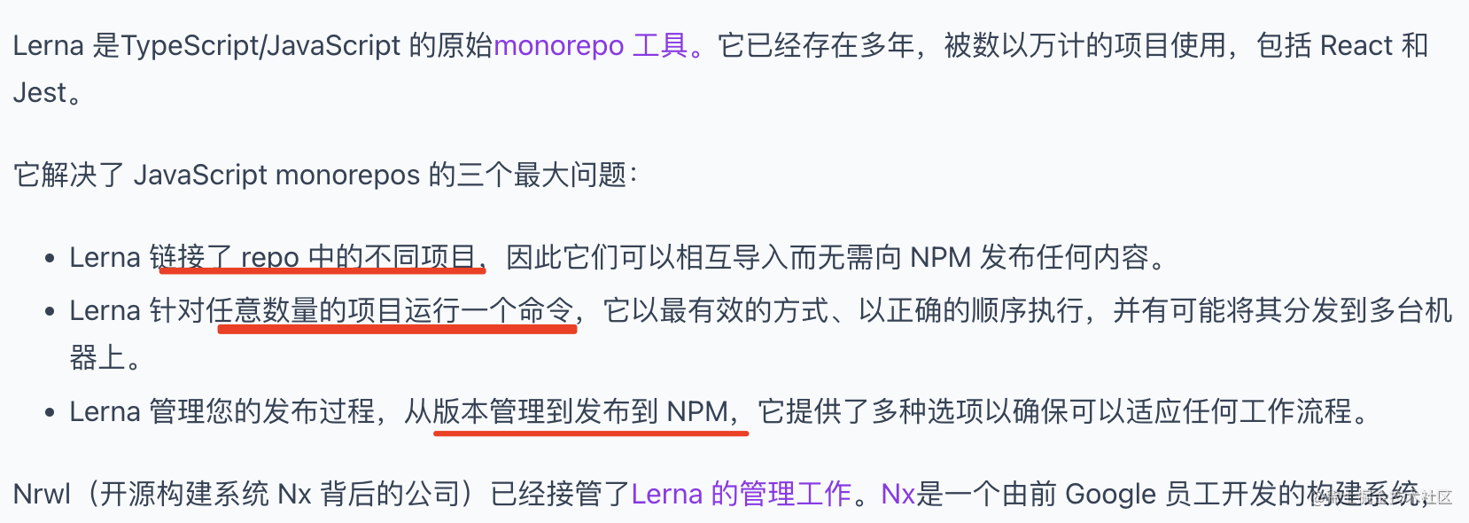 lerna 还是 pnpm + changesets？monorepo 工具核心就看这三个功能 - 掘金