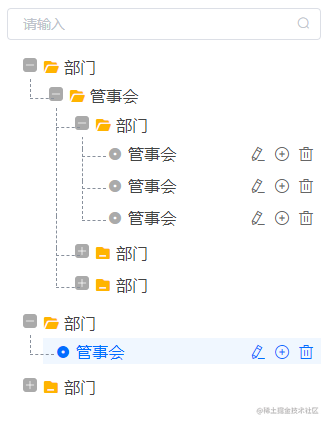 基于el-tree自定义图标、按钮及其样式进行封装 - 掘金