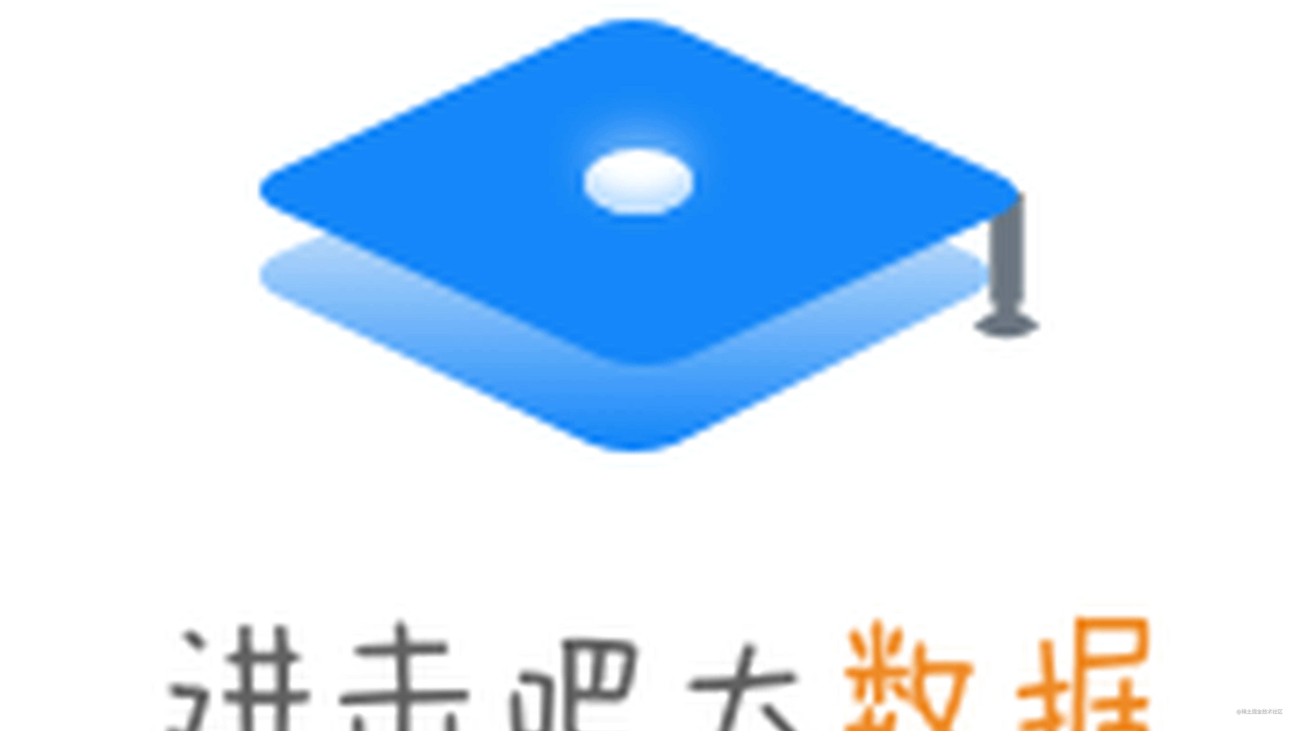 元数据之 血缘分析实战 掘金