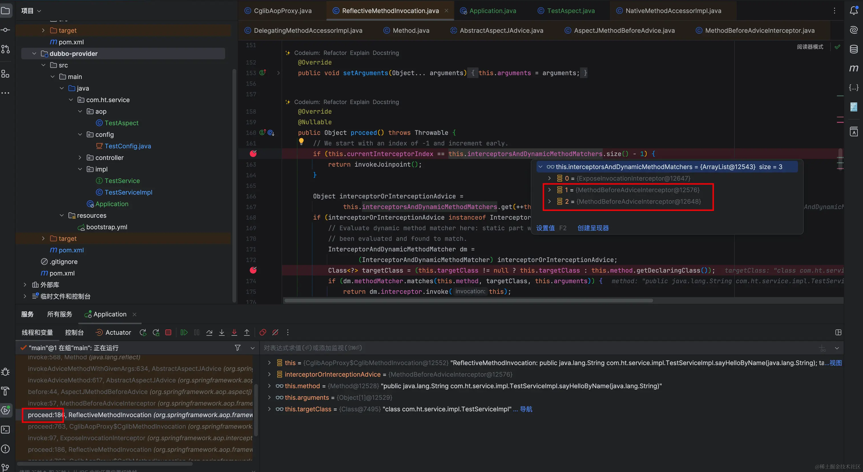 @RefreshScope导致AOP切面重复执行源码分析服务中引入了Nacos做配置中心，通过@RefreshScope - 掘金