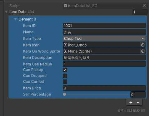 Unity3D 游戏开发：背包数据初始化（12）ChatGPT协助进行我游戏开发的学习与开发笔记的编写，创建自己的物品信 - 掘金