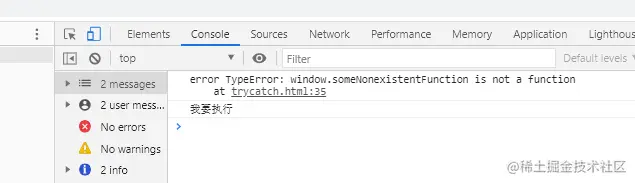 错误捕获,try catch能不能捕获到promise.reject()的错误?默认情况下，所有浏览器都会隐藏错误信息。 - 掘金