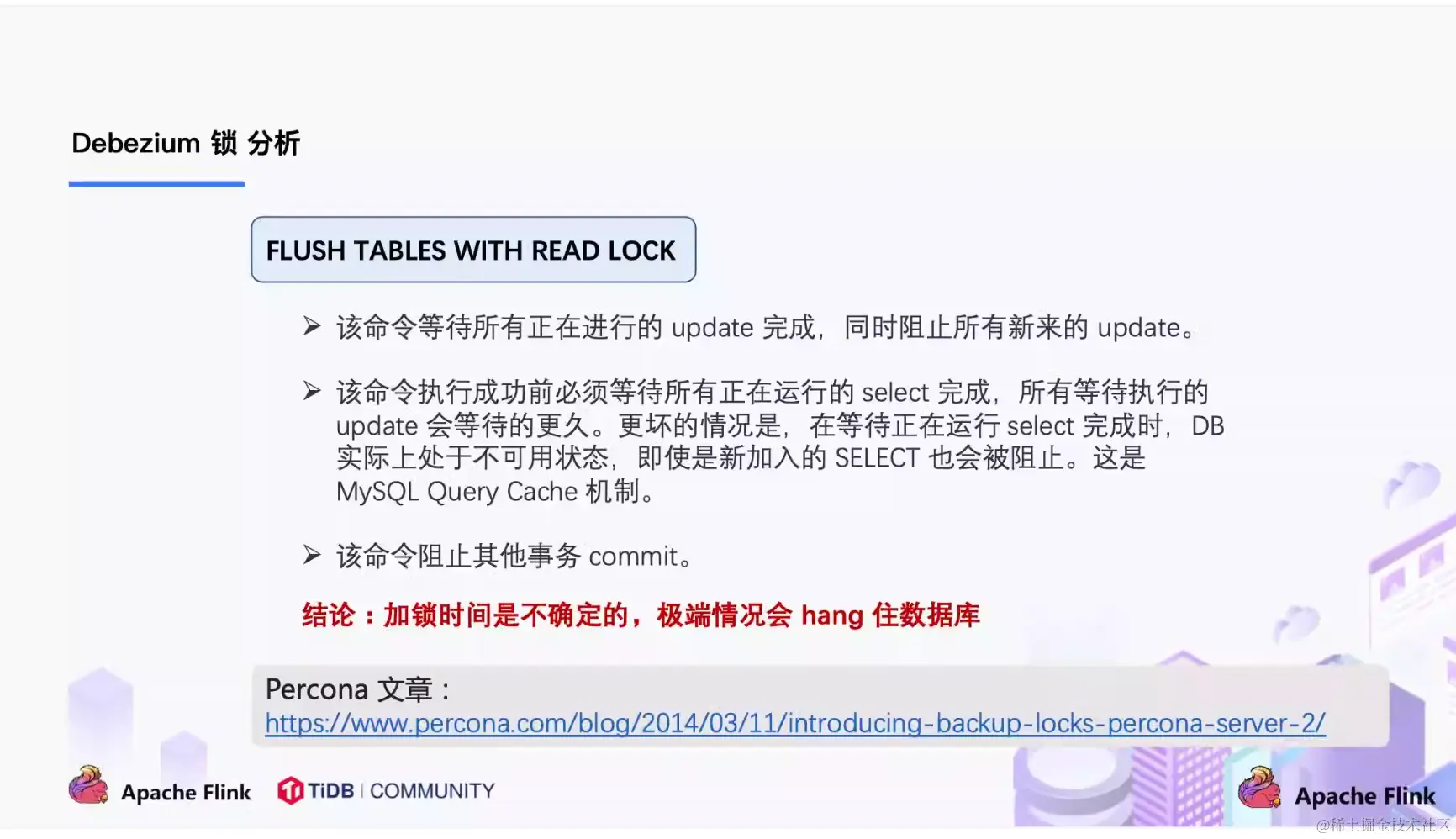 Flink CDC实战1：基于 Flink CDC 同步 MySQL 数据的简单实现基于 Flink CDC 实现 My - 掘金