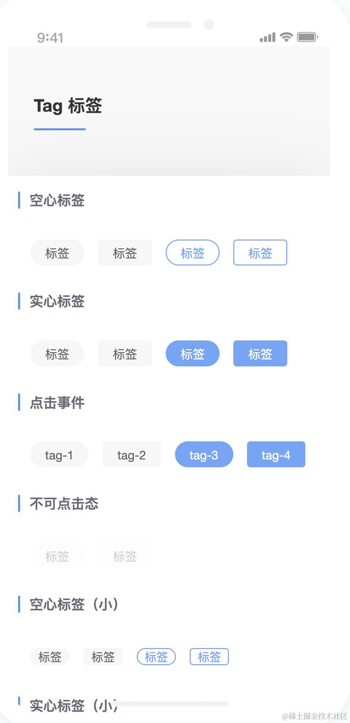 第三篇：Taro组件库推荐使用Taro开发小程序的时候，可能大家都会遇到组件库的选择问题，Taro的生态正在逐渐完善，可 - 掘金