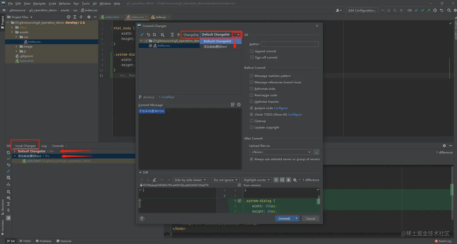 记录使用WebStorm开发项目中的Git操作简介： 本文章 适用于 基于 webstorm 编辑器开发项目，对 Git - 掘金