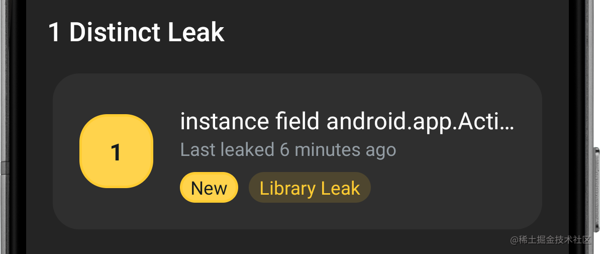 LeakCanary 2.0 工作原理及使用详解 - 掘金