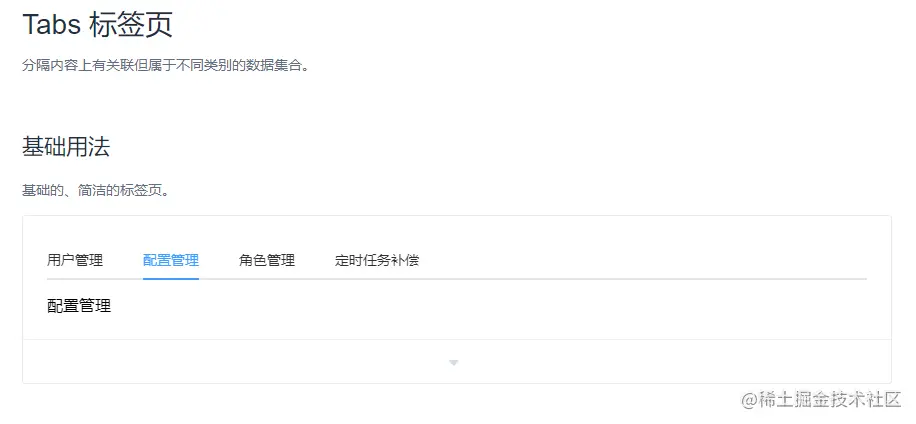 Element Tabs 自定义宽度element Tabs 自定义宽度 掘金 
