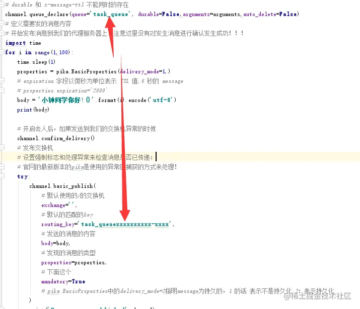 Fastapi框架-冷饭再炒-消息队列篇（11）-使用python客户端pika对接-Rabbitmq的基础铺垫 - 掘金